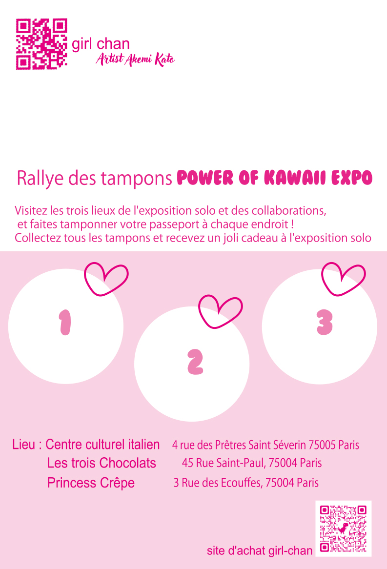 Power of Kawaii EXPO | Kawaii Powerアーティスト加藤アケミ〜Kawaii Power Artist ...
